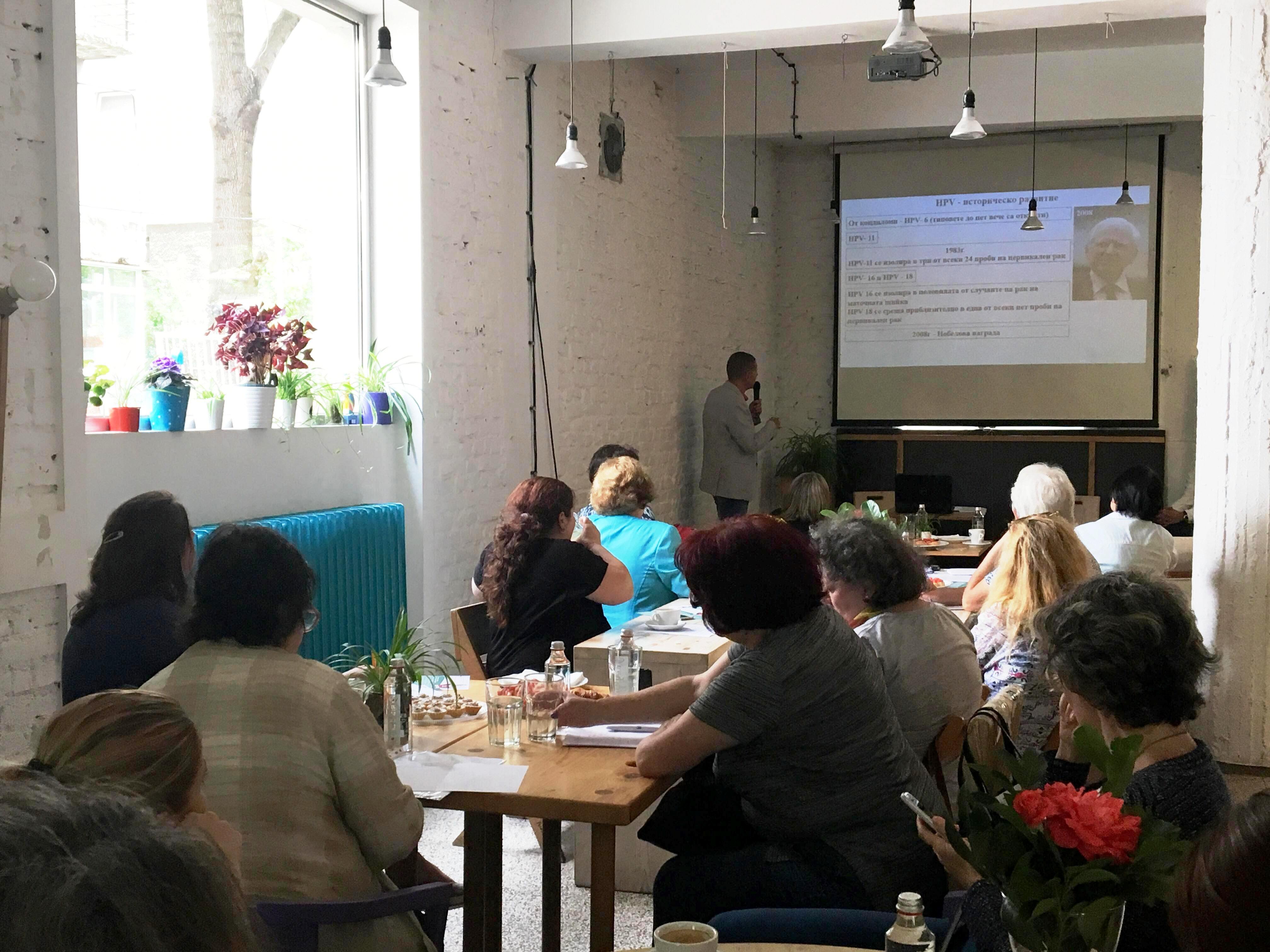 Ракът на маточната шийка е второто по честота онкологично заболяване при жените у нас Cross Bg