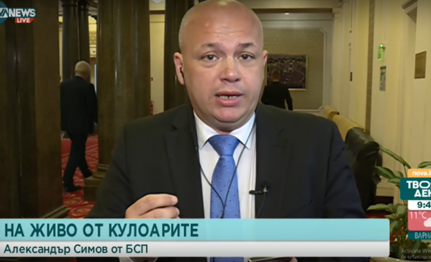 Александър Симов БСП Българският национален интерес изисква да не се изнасят оръжия за Украйна