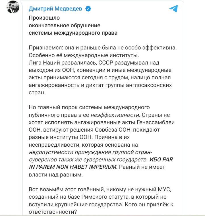 Медведев Решението на Международния наказателен съд за Путин ще доведе до чудовищни последици