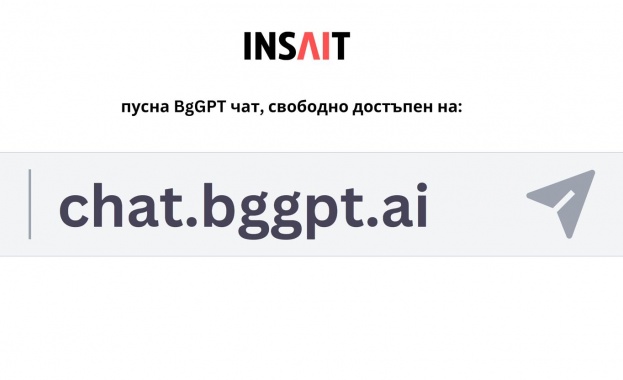 INSAIT стартира BgGPT – достъпен изкуствен интелект на български език - Cross.bg